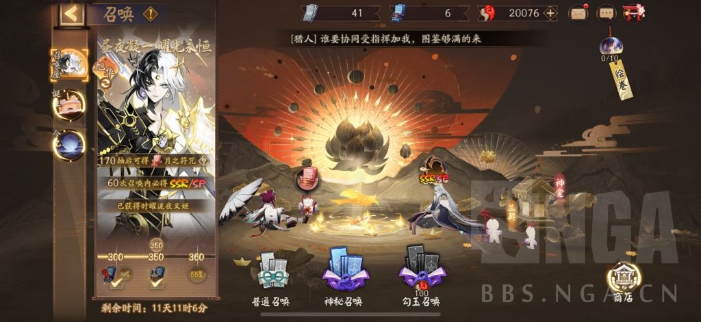 期期都300多，真让人受不了，茶几350 NGA玩家社区