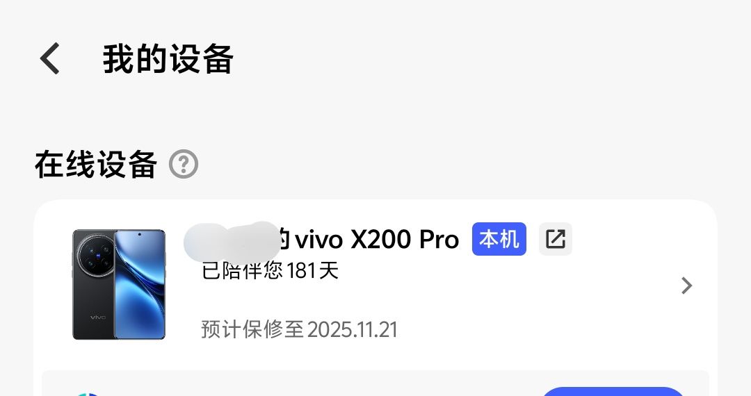 x200p 需不需要贴镜头膜？ NGA玩家社区
