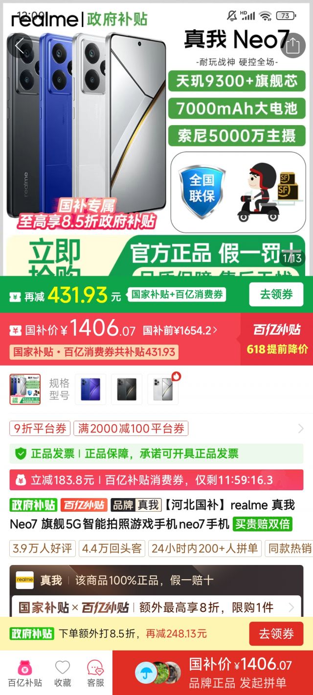 老哥们，给推荐个1500的手机和1500的平板 NGA玩家社区