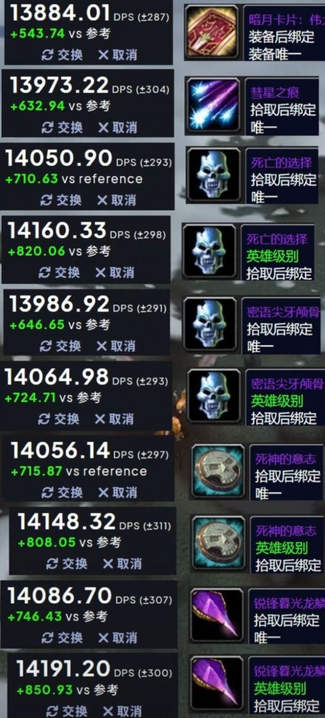 245 裁决和264 意志 CJQ 哪个好？ NGA玩家社区