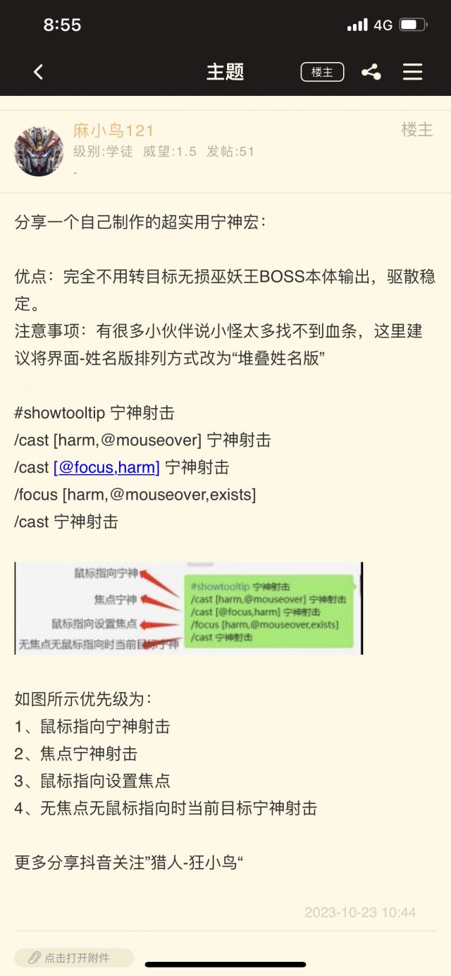 我这种老年LR如何打宁神，求指导 NGA玩家社区