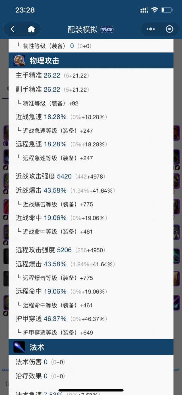 第一个CD结束，PTICC还有什么需要换的？ NGA玩家社区