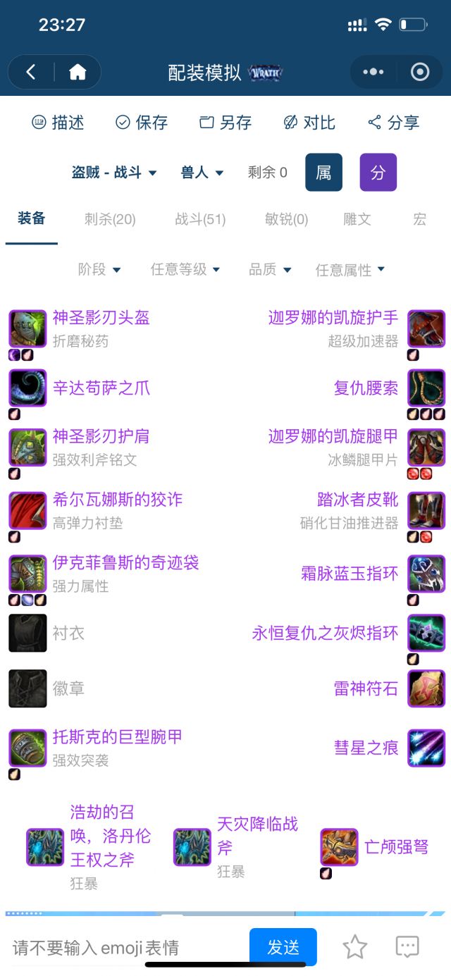 第一个CD结束，PTICC还有什么需要换的？ NGA玩家社区