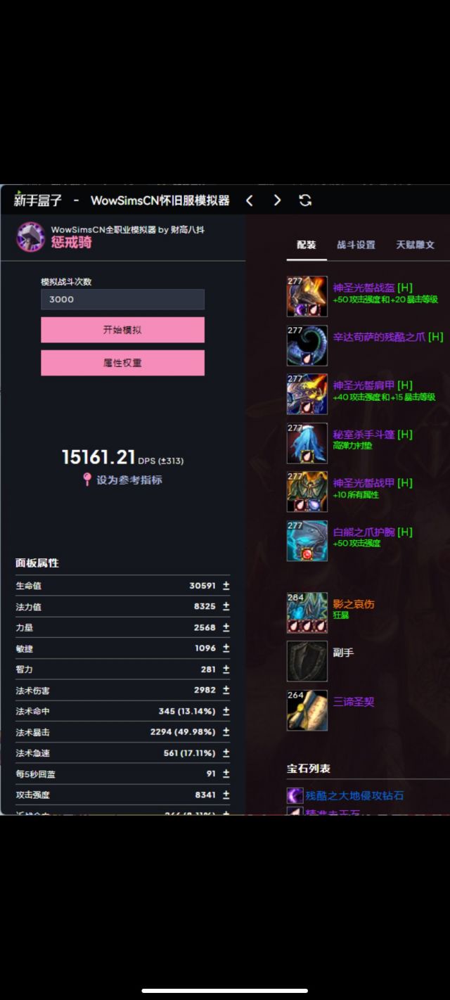 其实盗贼p4真算不上下水道 NGA玩家社区