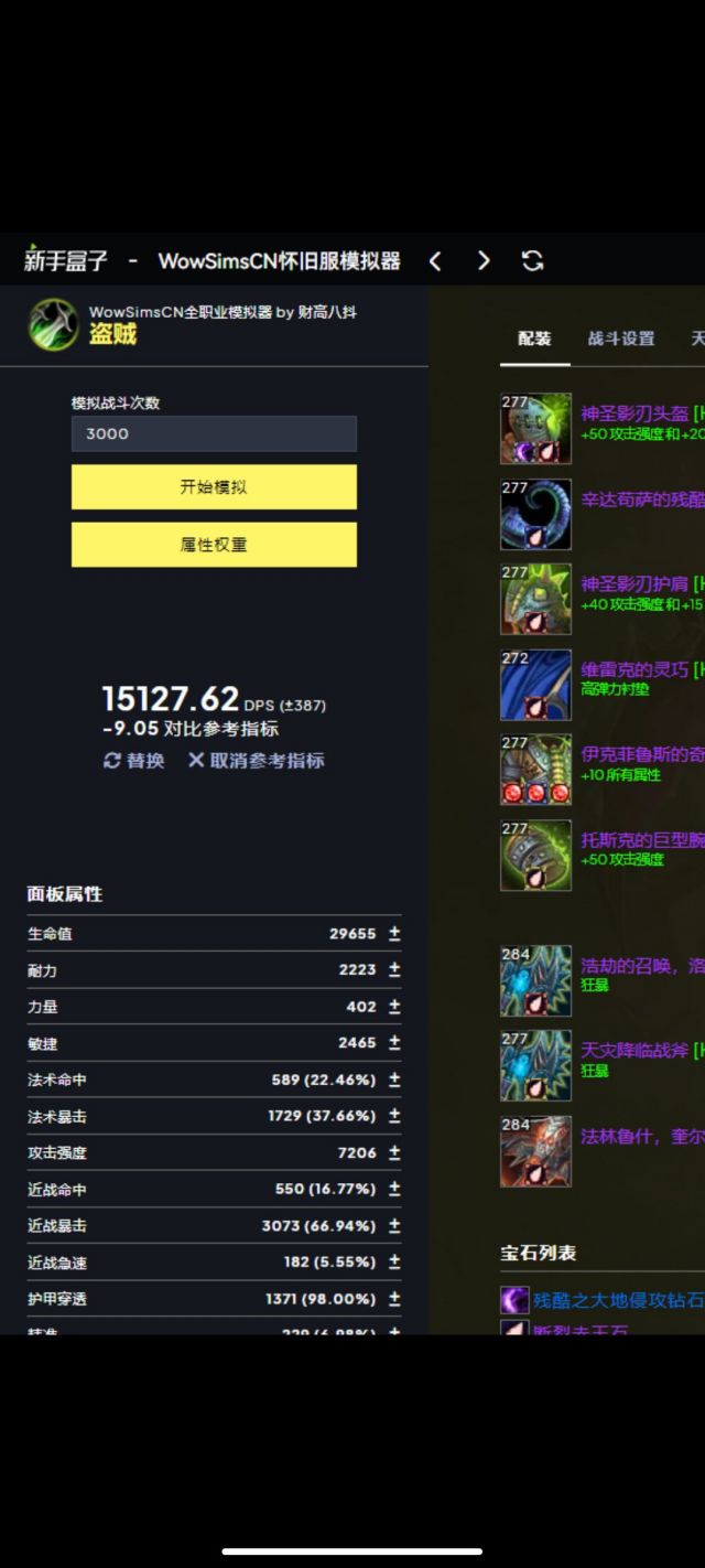 其实盗贼p4真算不上下水道 NGA玩家社区