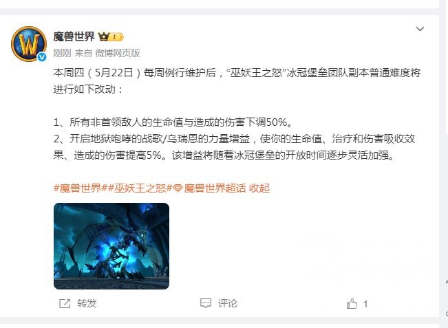 这就开buff了？ NGA玩家社区