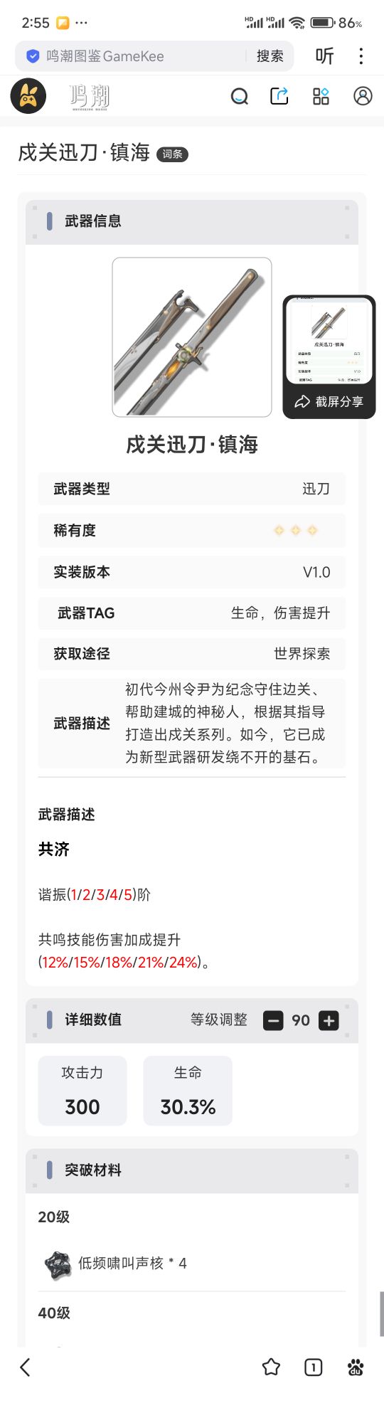 [闲聊杂谈]xdm，三星迅刀有把生命的 NGA玩家社区