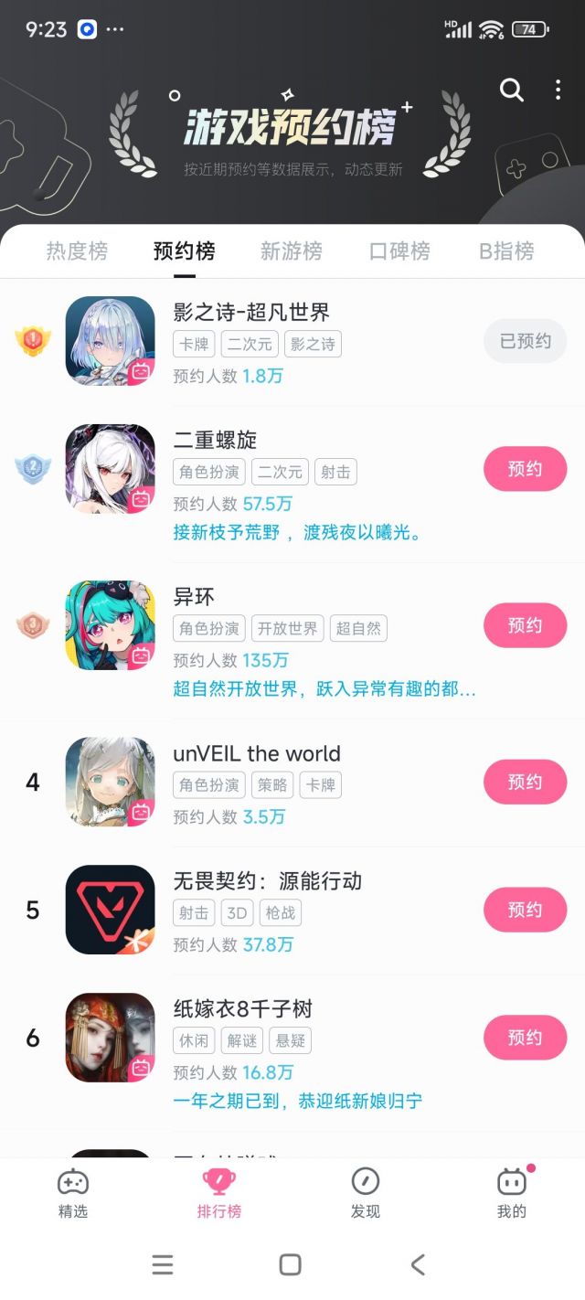 [影之诗] 5000对135W，优势在我 NGA玩家社区