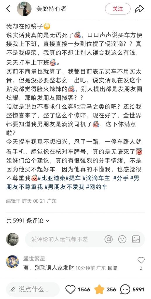 xxn对“陪你吃苦”的定义，究竟是什么(补个后续) NGA玩家社区