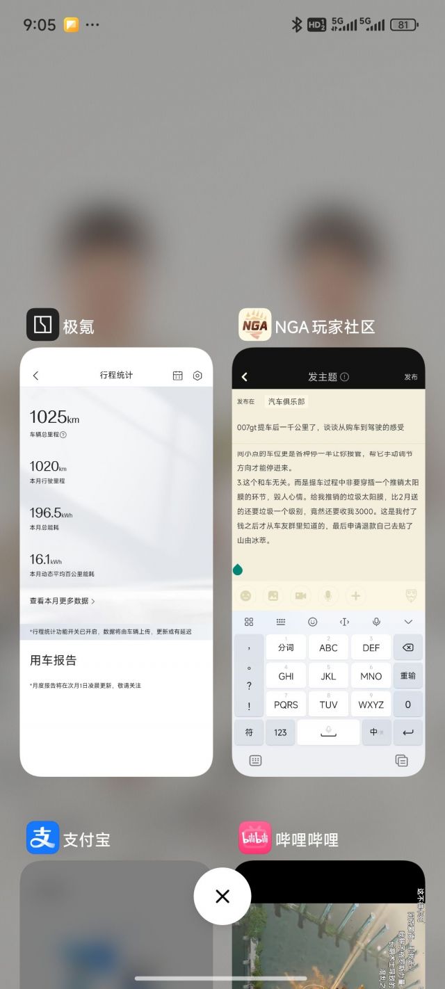 新手007gt提车后一千公里了 NGA玩家社区