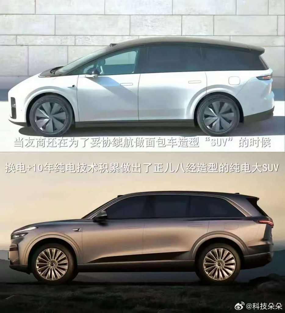 Cltc425的大型suv NGA玩家社区