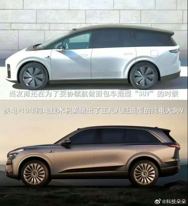 Cltc425的大型suv NGA玩家社区
