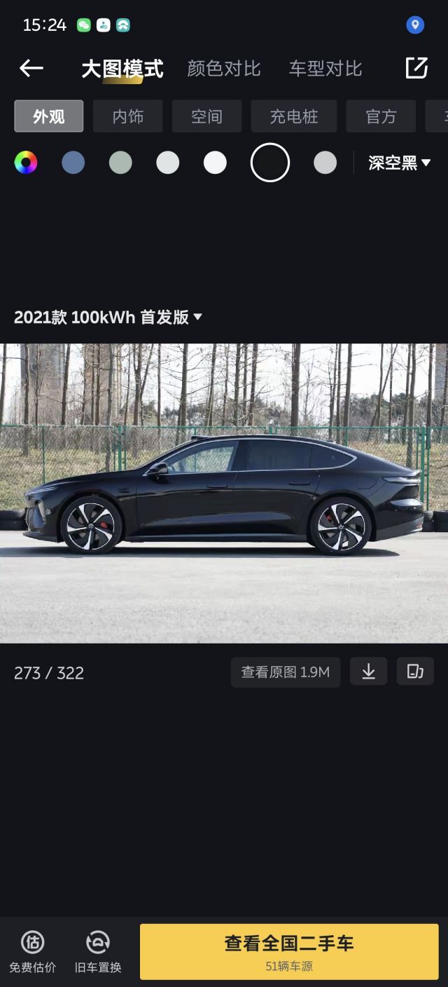 YU7偷懒了啊，轮毂居然不是对称的？ NGA玩家社区