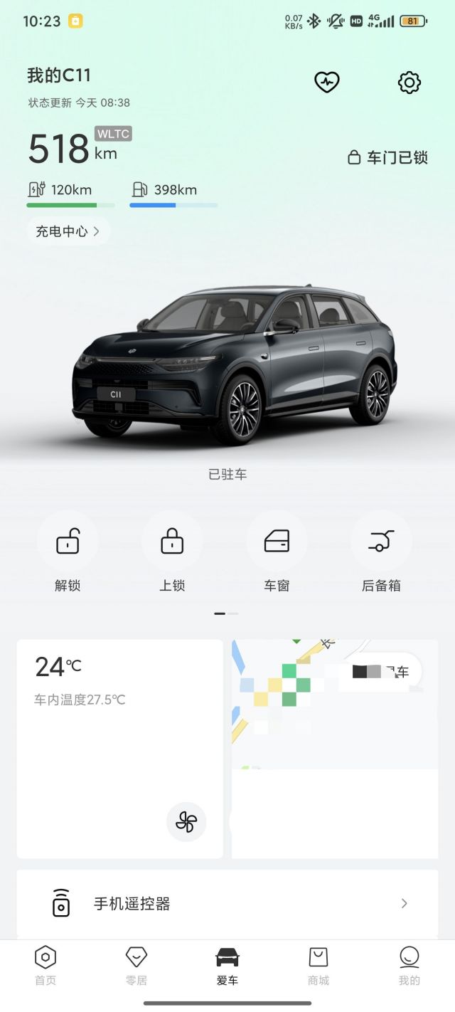 消费降级啦，入手了26款的零跑C10 NGA玩家社区