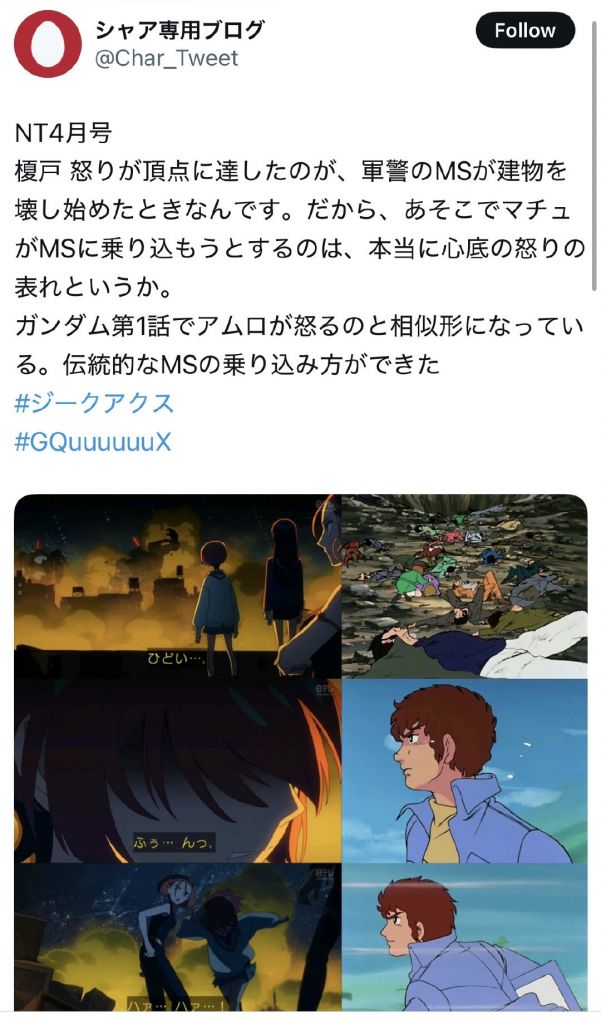 [GQX]对玛秋前七集角色弧光的观感：逆生长和劣质化 NGA玩家社区