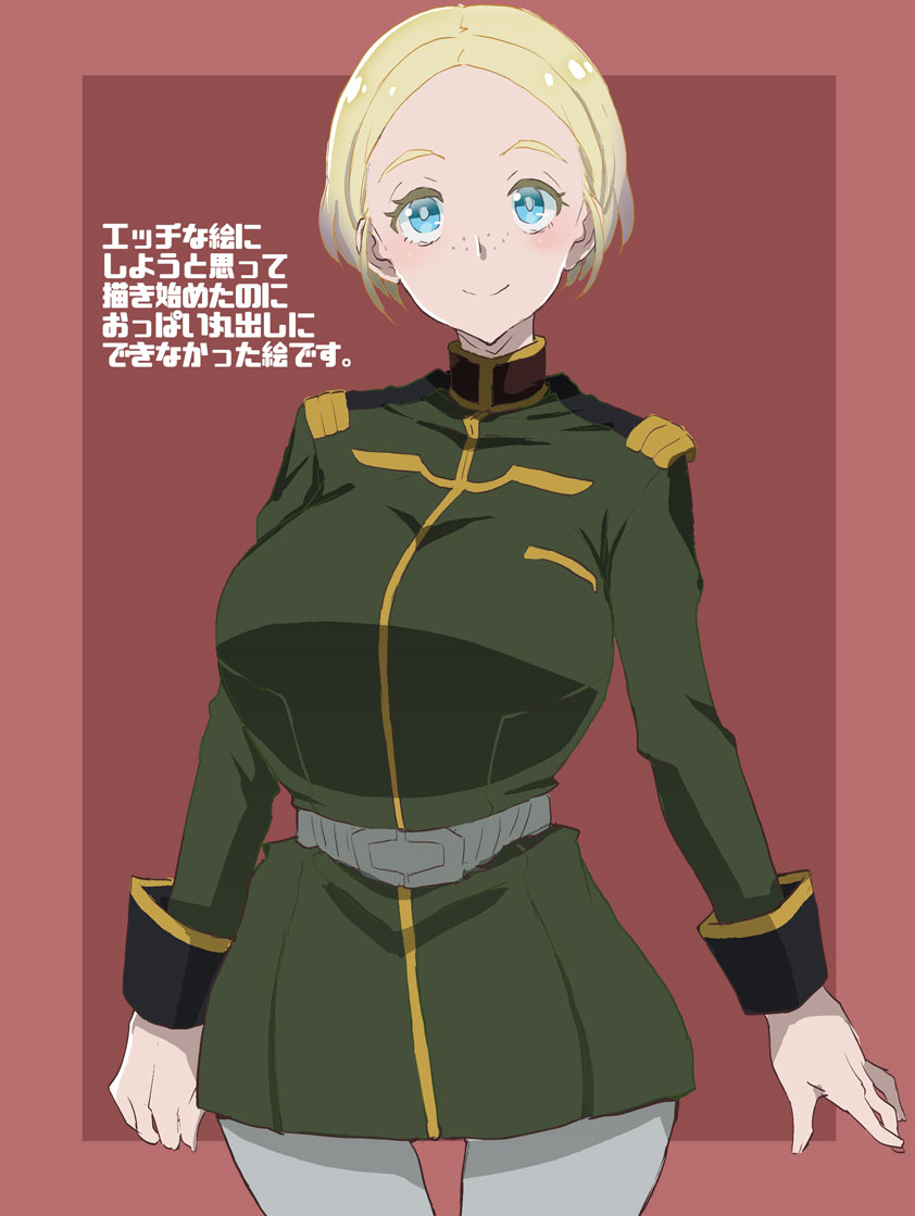 [GQX氵] 没人水这位有超级大宝藏的伍长吗？ 178