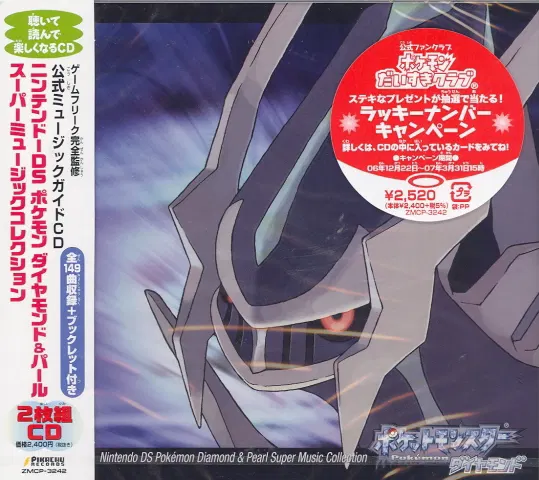 [胡乱氵] 盘点一些目前获取较为困难的正作原声集CD NGA玩家社区