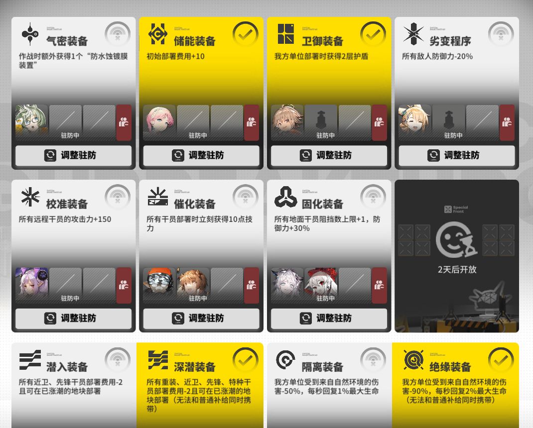 虽然知道大部分六星即使省下来也不会在全力以赴上场…… 178