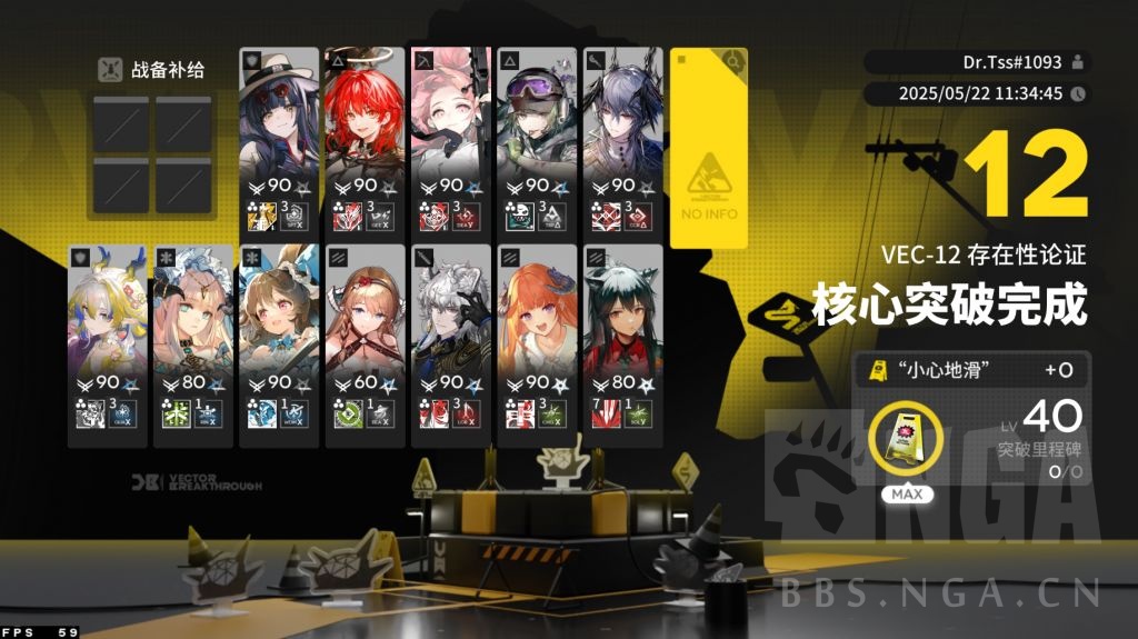 [厨力展示] [嗯氵] 你非要带猫猫头打无buff 12电工头子吗？ 178