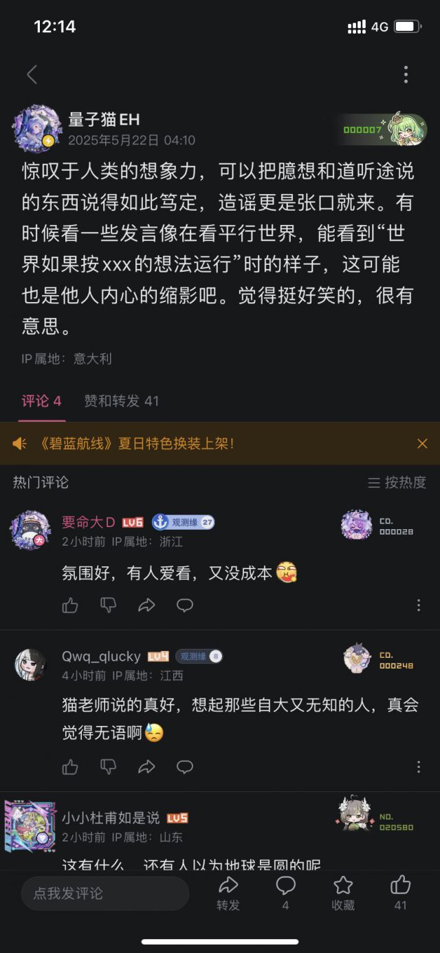 [P6]环PH-P圈综合讨论楼 NGA玩家社区