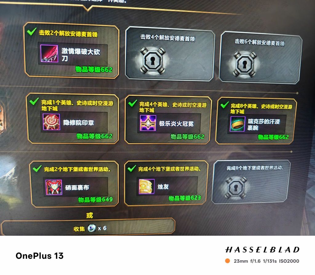 老哥们，拿印章还是大砍刀～ NGA玩家社区