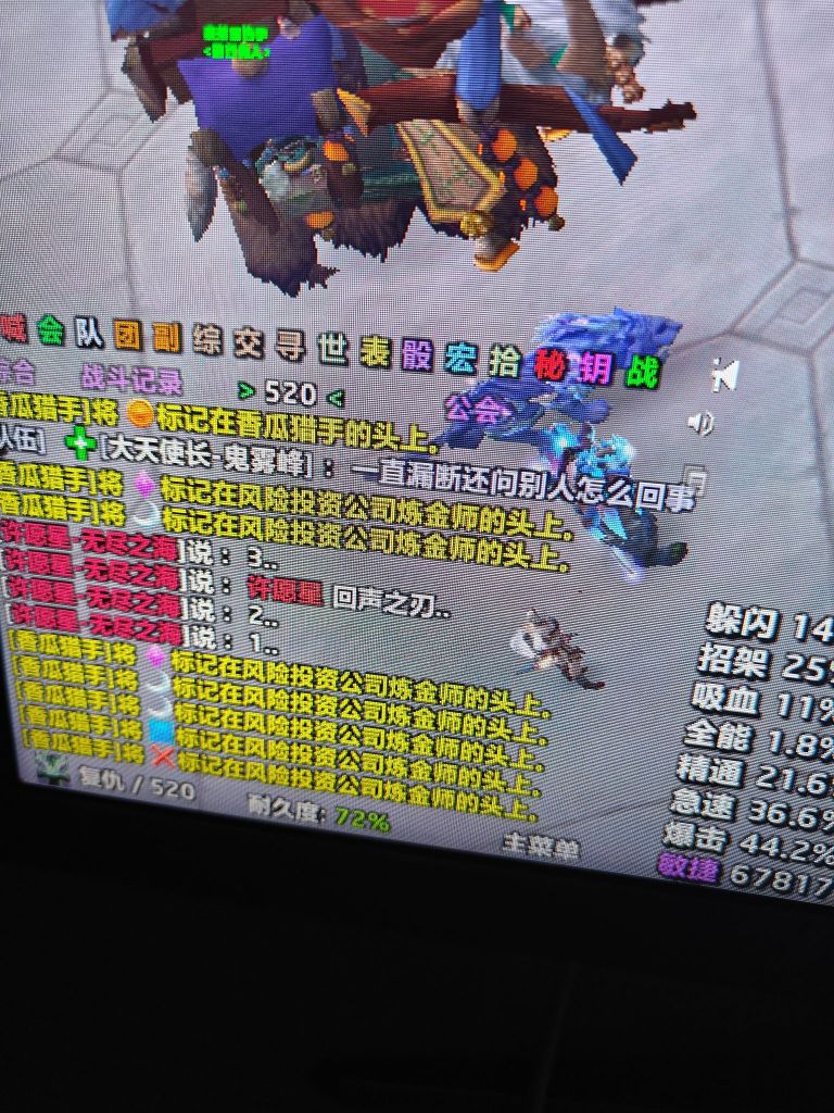 [大秘境]鬼雾峰-大天使长 14C矿区跳车 NGA玩家社区