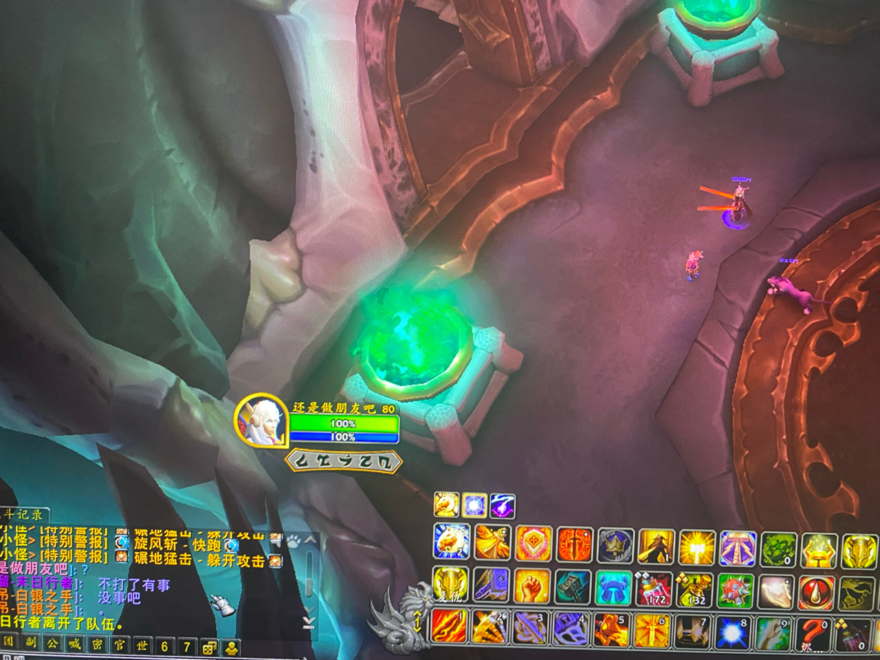 挂个dht，末日行者的胖溜溜 NGA玩家社区