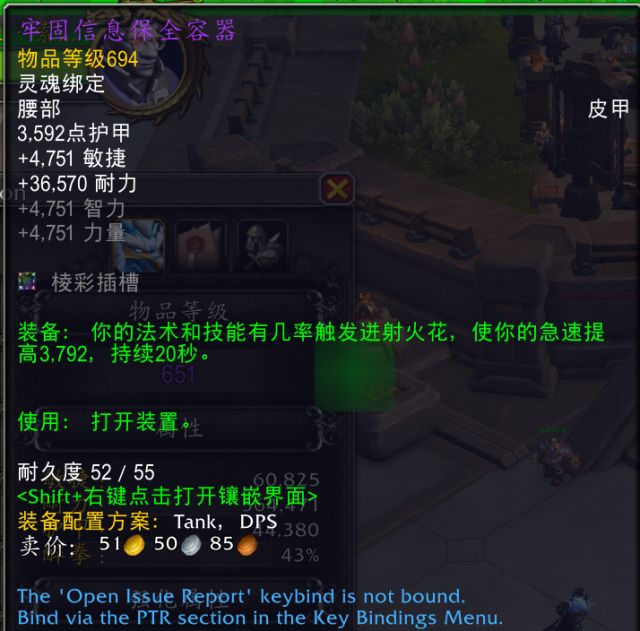 11.1.7 PTR - 泰坦圆盘腰带 : 玩家的胜利 178