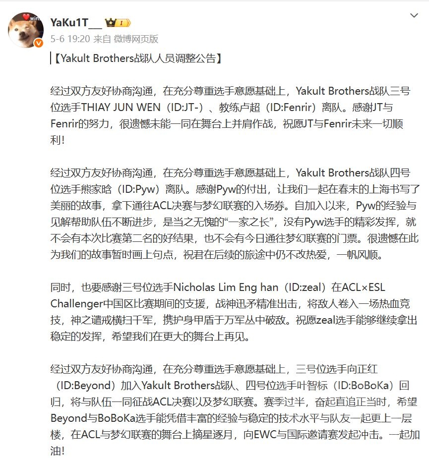 yb今年ti预选34是谁？ NGA玩家社区