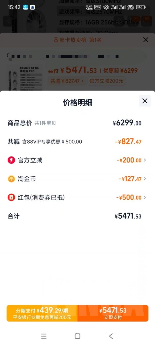 讯景9070xt海外版pro这价格合适吗 NGA玩家社区