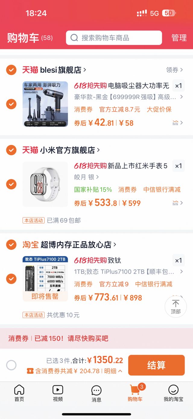 致钛7100 4t 好价 NGA玩家社区