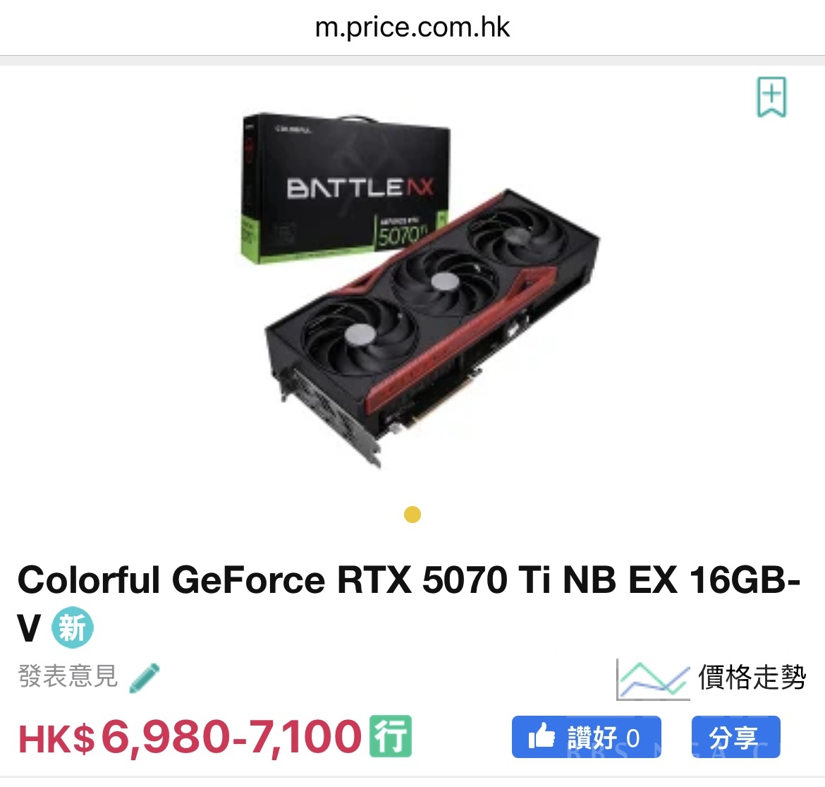 5070Ti 战斧6440左右算好价么 NGA玩家社区