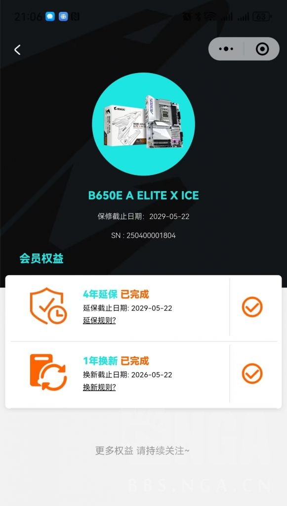 [硬件求助] 这个9800×3D的划痕有问题吗？ NGA玩家社区