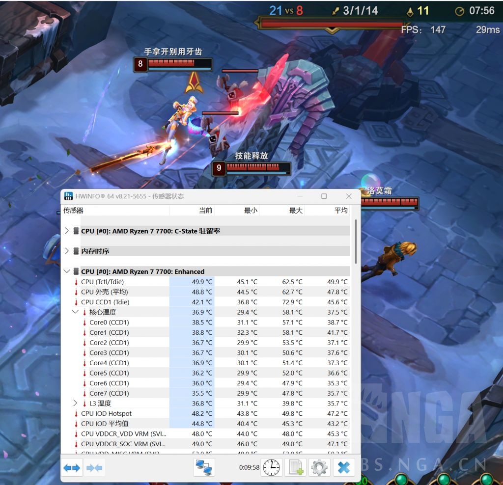 破除温度焦虑，简要说明AMD Ryzen CPU的温度监控 NGA玩家社区