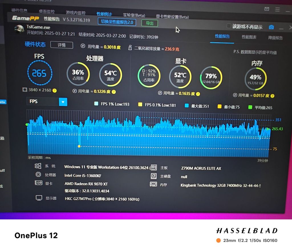 为啥我吃鸡帧数这么低啊，983+9070xt NGA玩家社区