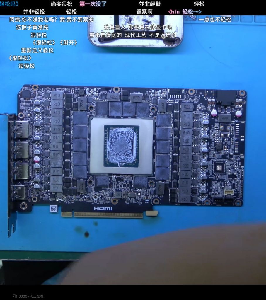 张哥修的星舰的5090和网上找到的拆解的5090和5哥的5080拆解对比了下封胶差距蛮大的 NGA玩家社区