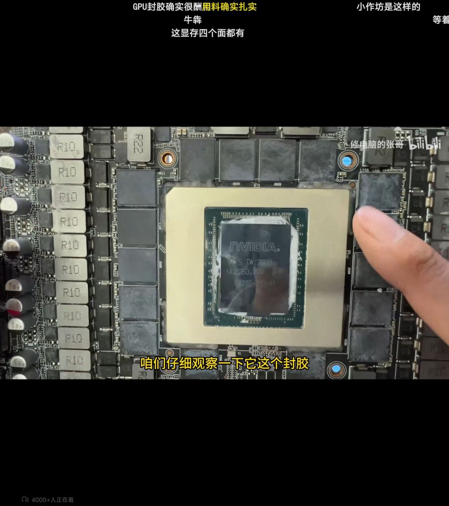 看完张哥修的5090万丽，想起之前贴吧有个网友爆料5090水货的质量问题 NGA玩家社区