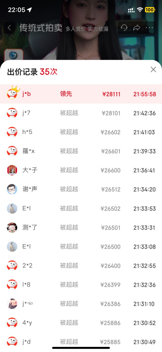 影驰官方自营店的5090d降价了 NGA玩家社区