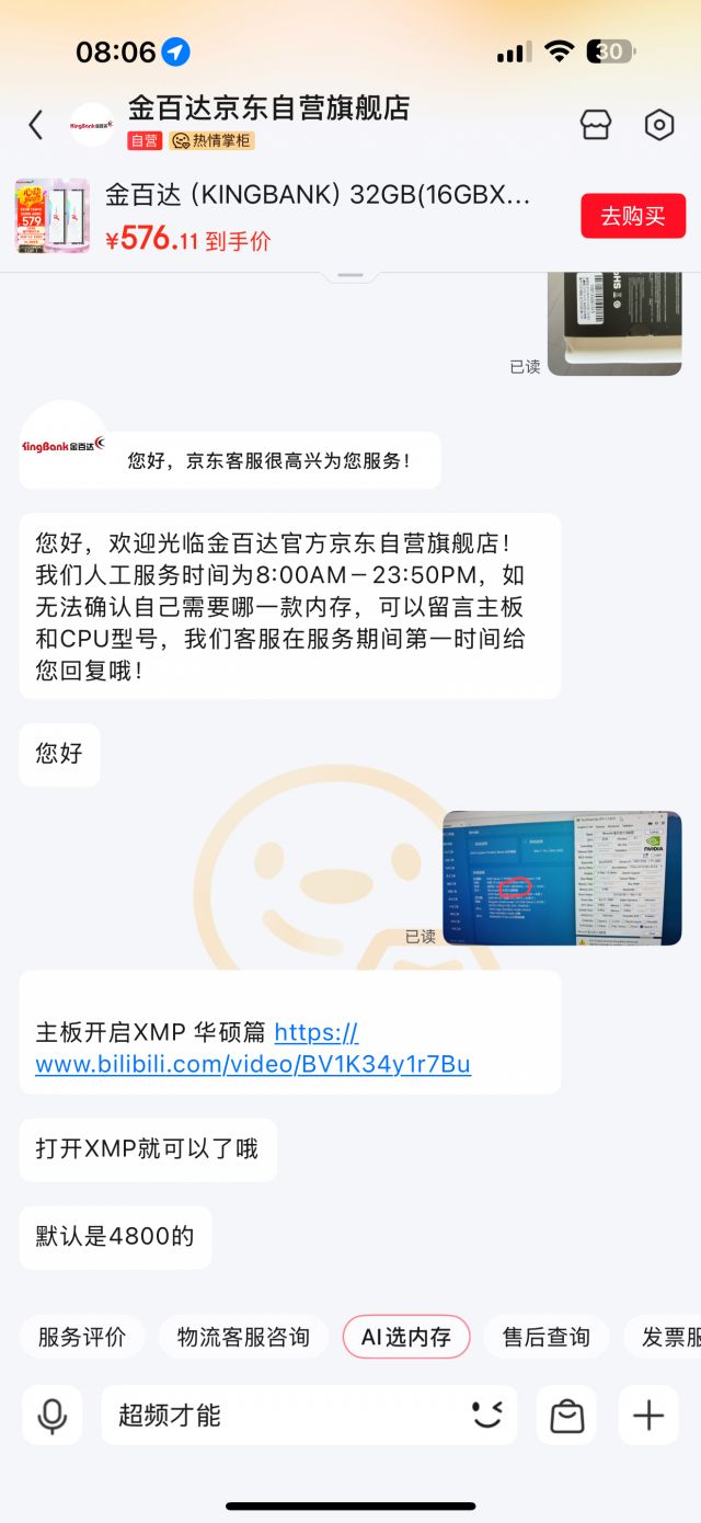 小白618下车，但是有一些问题 NGA玩家社区