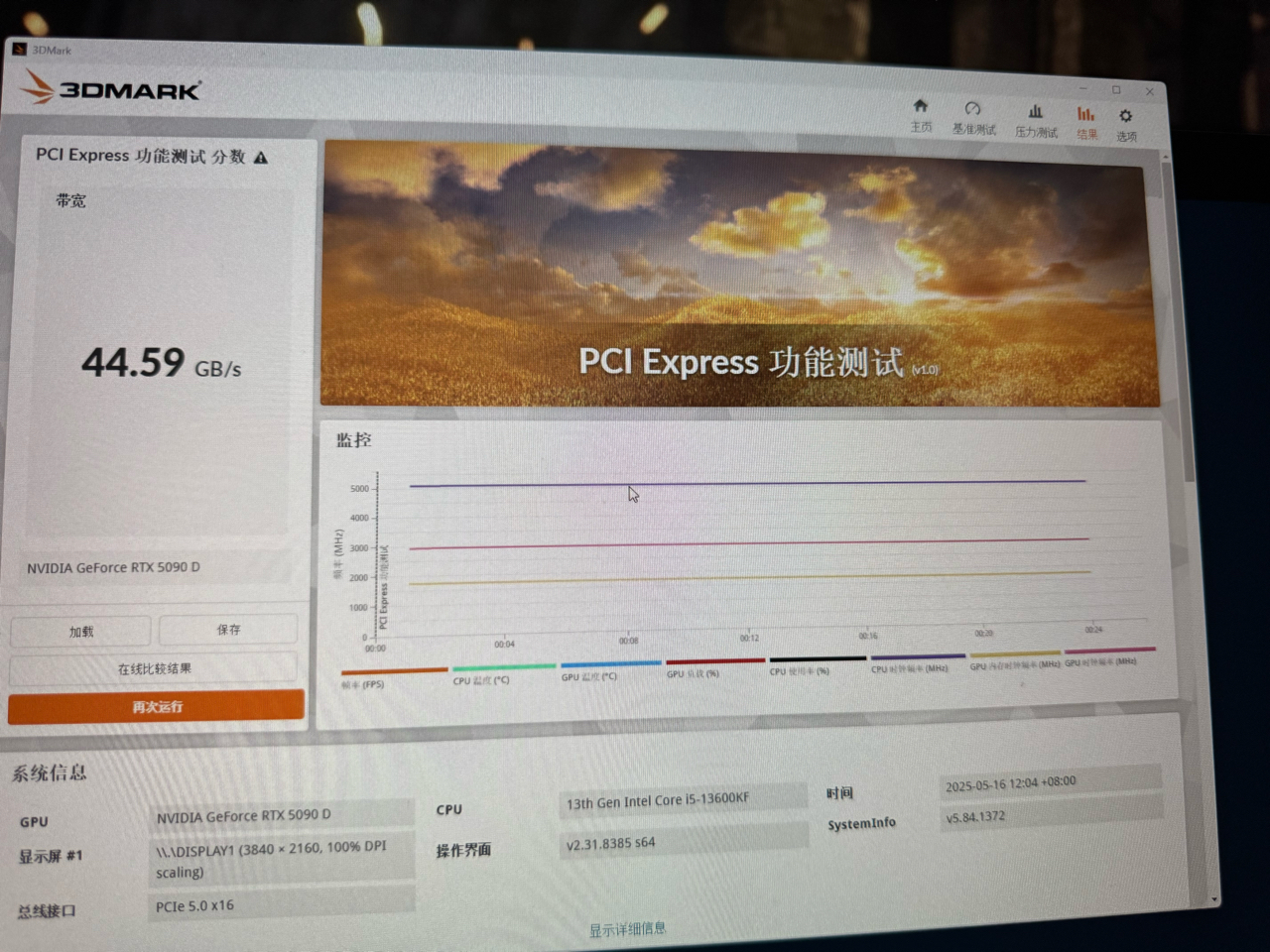 华硕z790的pcie5.0有问题 NGA玩家社区