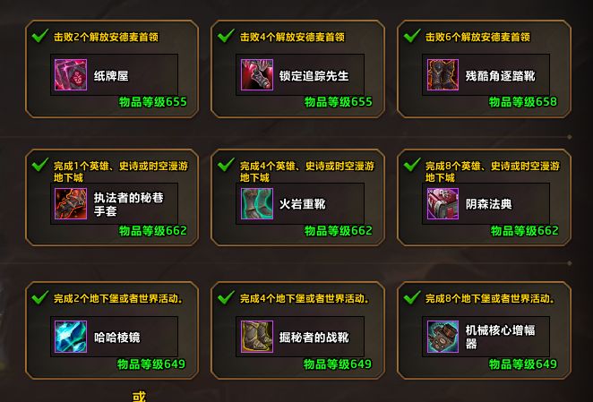 低保求助，武器战选哈哈凌镜还是机械核心增幅器 NGA玩家社区