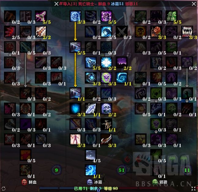 冰DKT五人本一键拉怪宏分享 NGA玩家社区