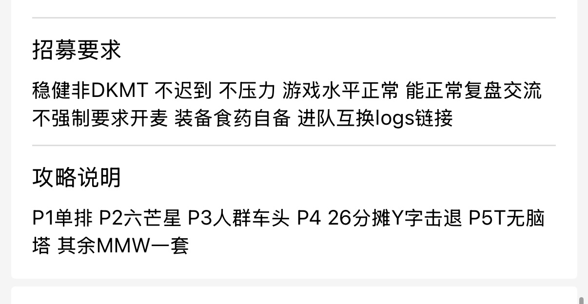 已招齐 绝伊甸清CD 7=1非DKMT NGA玩家社区