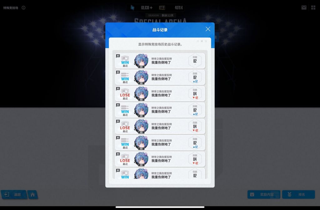 [国际服]pjjc旧场子之前安静了很久，新场子第一天就上强度了 NGA玩家社区