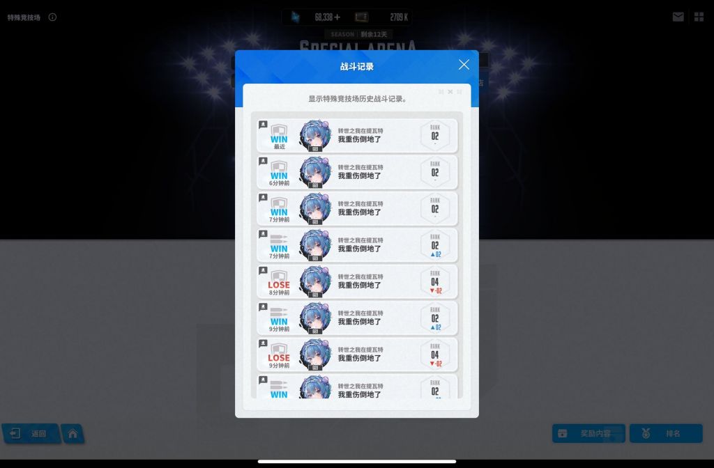 [国际服]pjjc旧场子之前安静了很久，新场子第一天就上强度了 NGA玩家社区