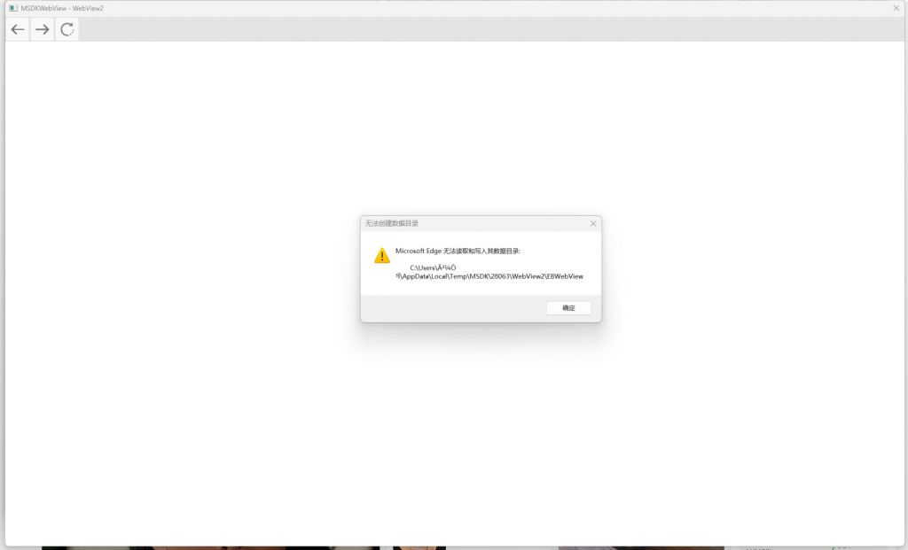 [提问][国服]我的cdk链接打不开，谭友们有什么办法吗？ 178