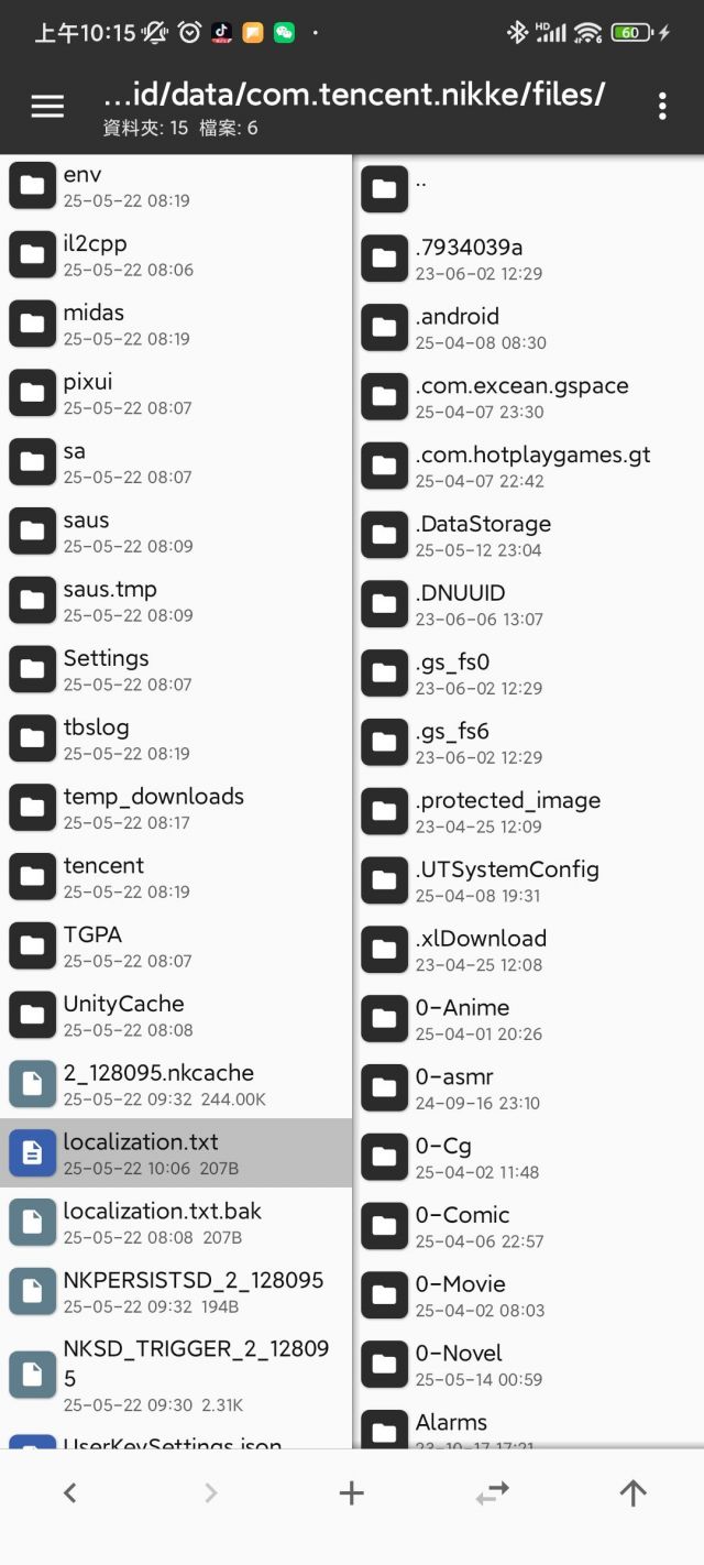[国服]国服小开关位置 NGA玩家社区