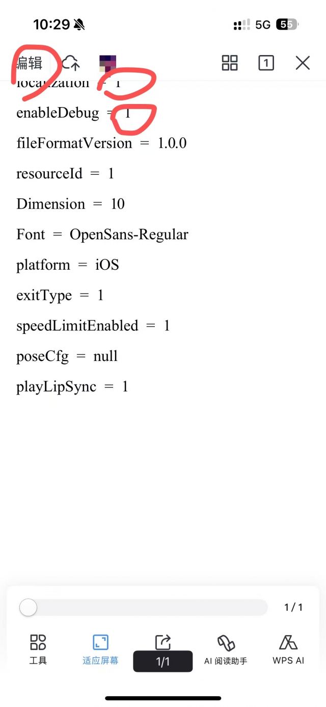 [国服]IOS小开关开启办法 NGA玩家社区