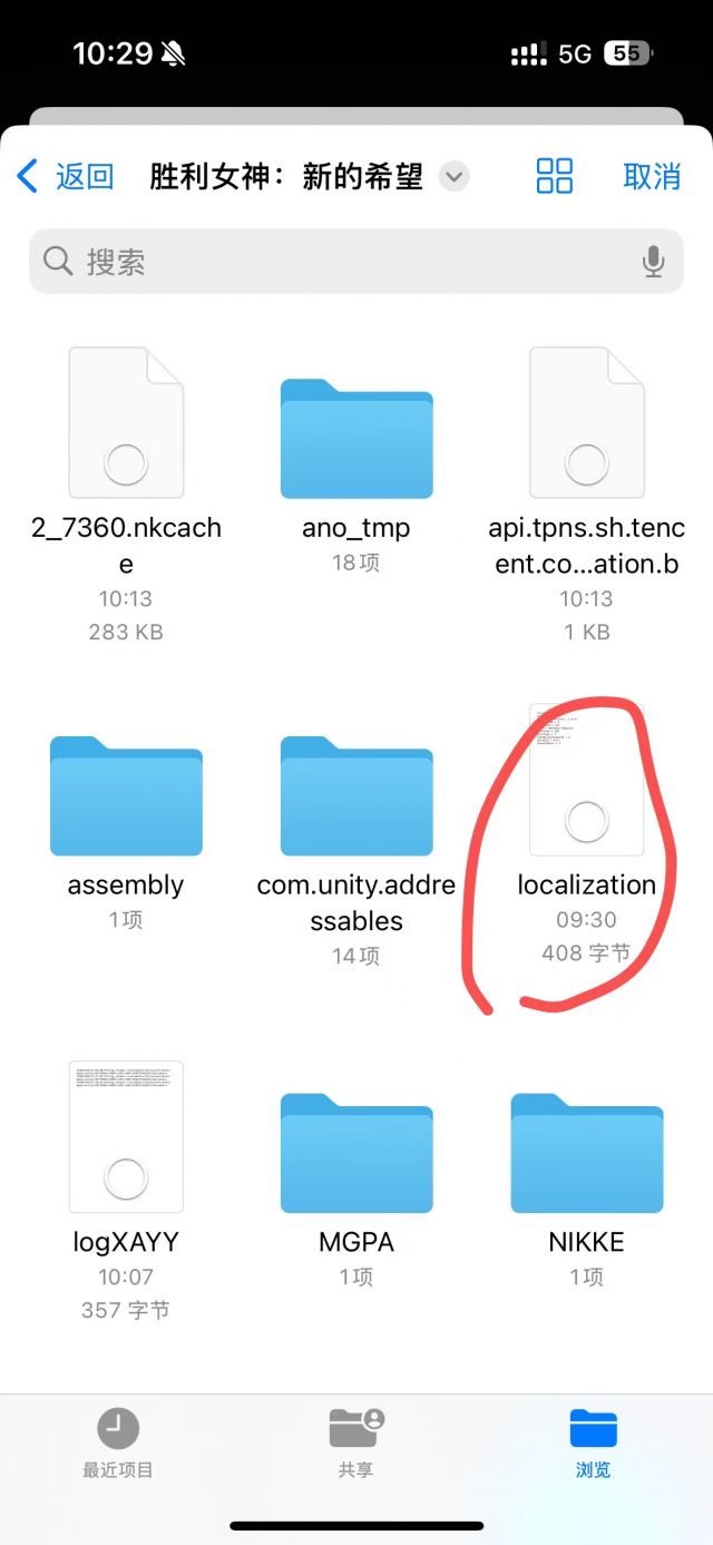 [国服]IOS小开关开启办法 NGA玩家社区