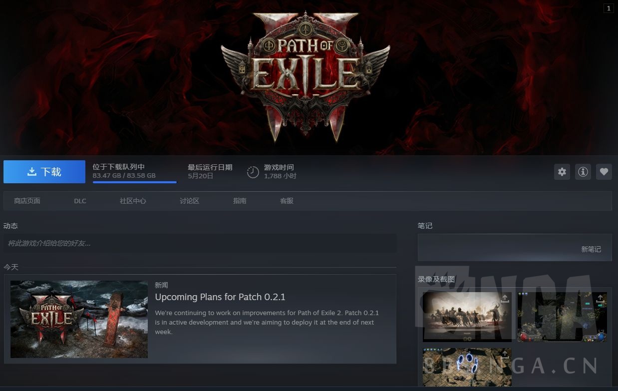 [救助]steam客户端无法卡下载进度条，有人遇到过么？ NGA玩家社区
